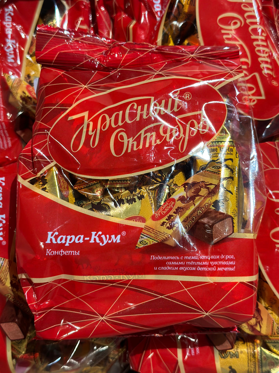 Red October Kara kum chocolate 250g – LanaNova.Store